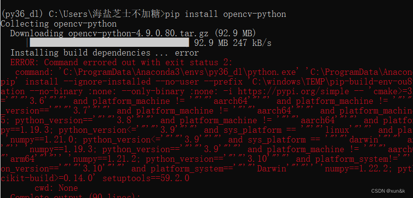 python3.6安装cv2-CSDN博客