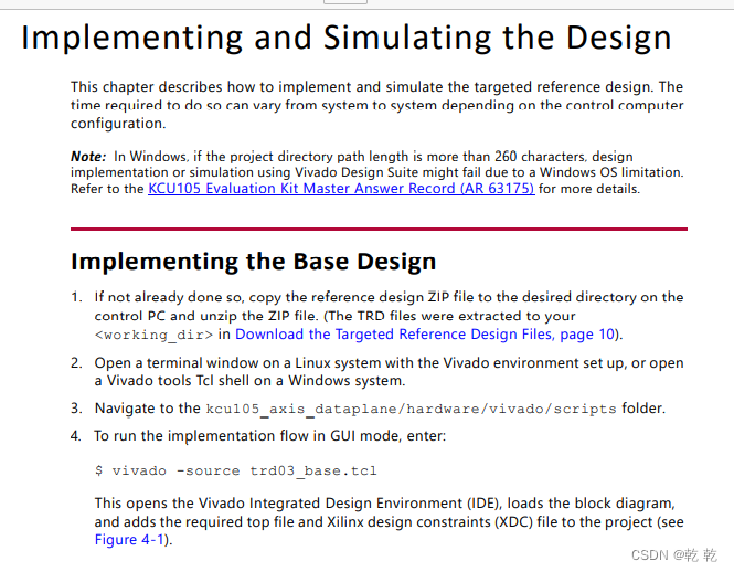 KCU105 XDMA 测试_kcu 105使用文档-CSDN博客