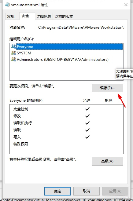 VMware 和 VirtualBox开机自启指定虚拟机详细教程_vm自动启动虚拟机-CSDN博客