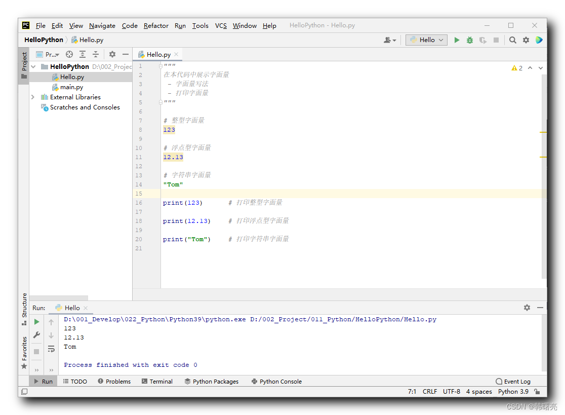 【python】python 注释 单行注释 多行注释 代码示例 Python多行注解用什么开头 Csdn博客