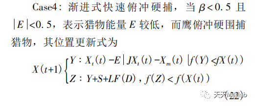 【svm预测】基于哈里斯鹰算法改进svm实现数据回归预测matlab代码 Csdn博客