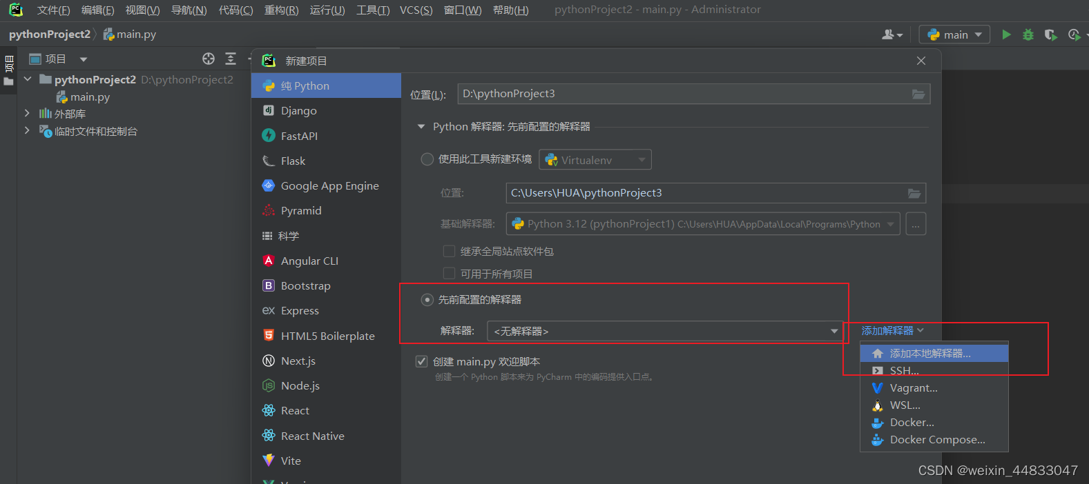 1、python通过snap7通讯西门子PLC仿真配置_python snap7-CSDN博客