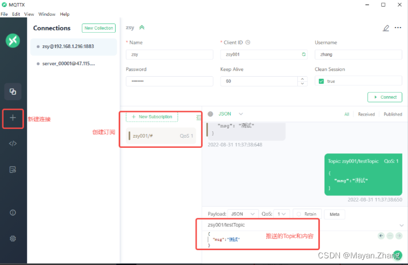 【MQTT】1. MQTT协议和MQTT客户端库介绍_mqtt库-CSDN博客