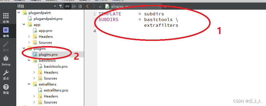 qmake TEMPLATE subdirs_qt template subdirs-CSDN博客