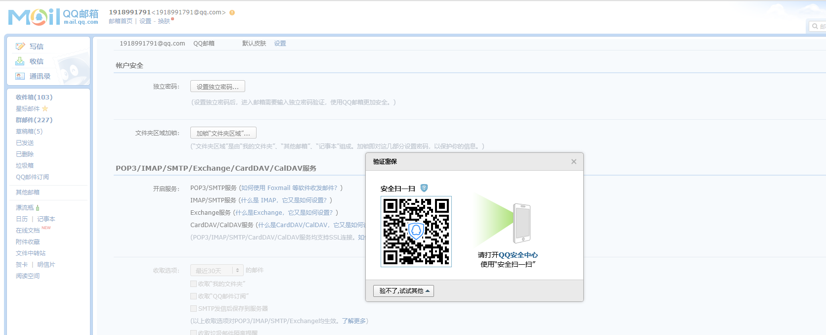 Python接口自动化(三十一) Html测试报告通过邮件发出去——下(详解)python 发送自动化测试报告到邮箱 Csdn博客
