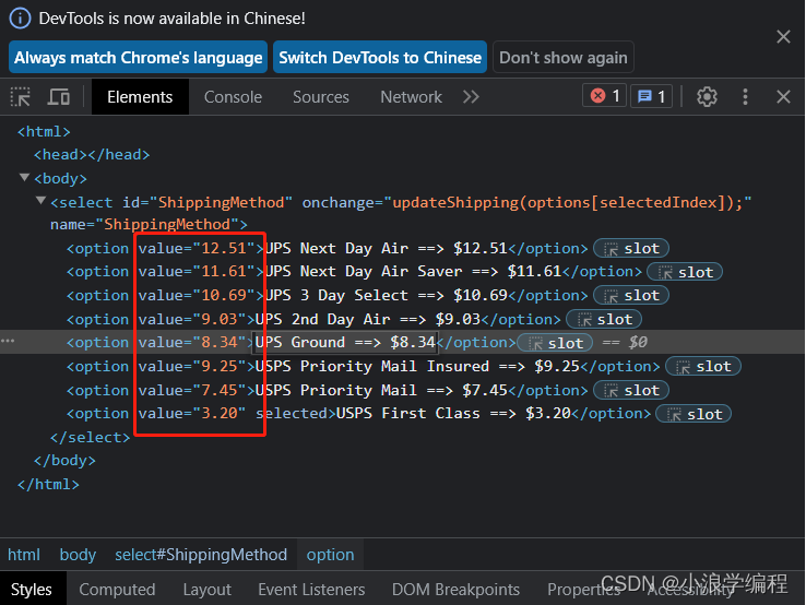 自动化测试工具Selenium的语法续._options.addarguments("--remote-allow-origins=*");-CSDN博客
