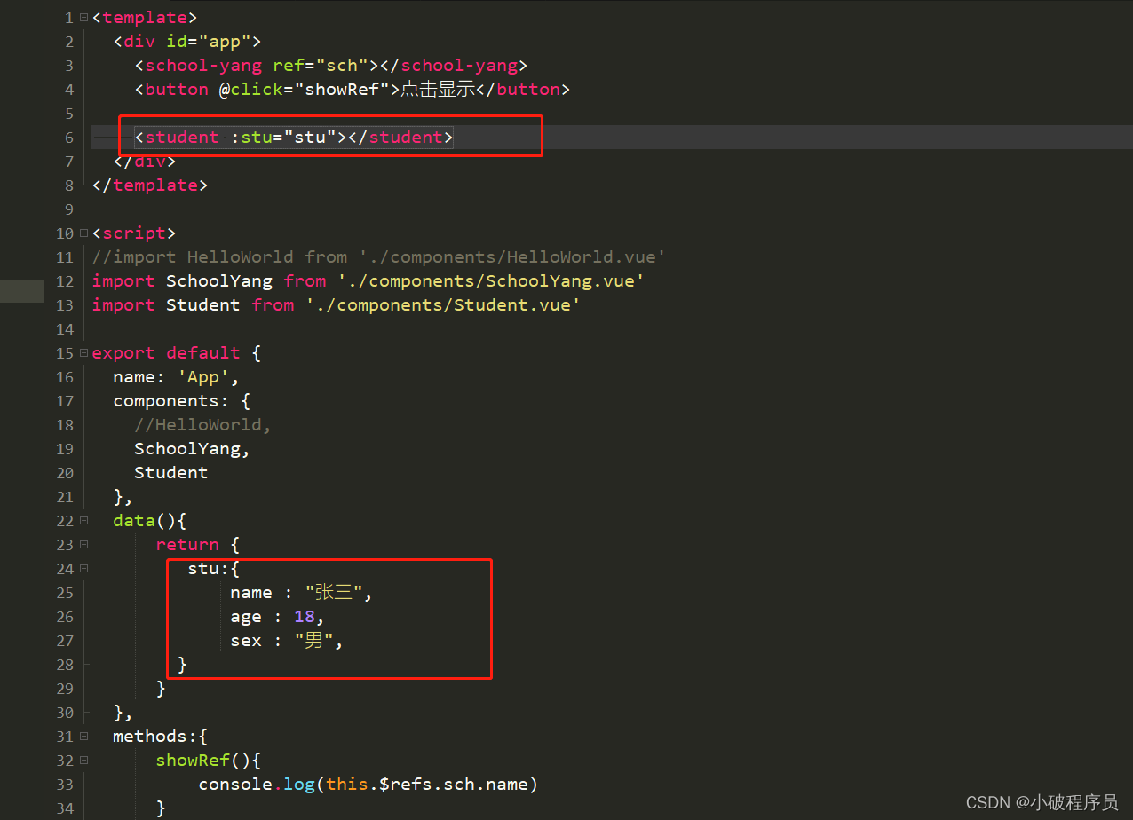 掌握组件间通信：ref、props与mixin详解-CSDN博客