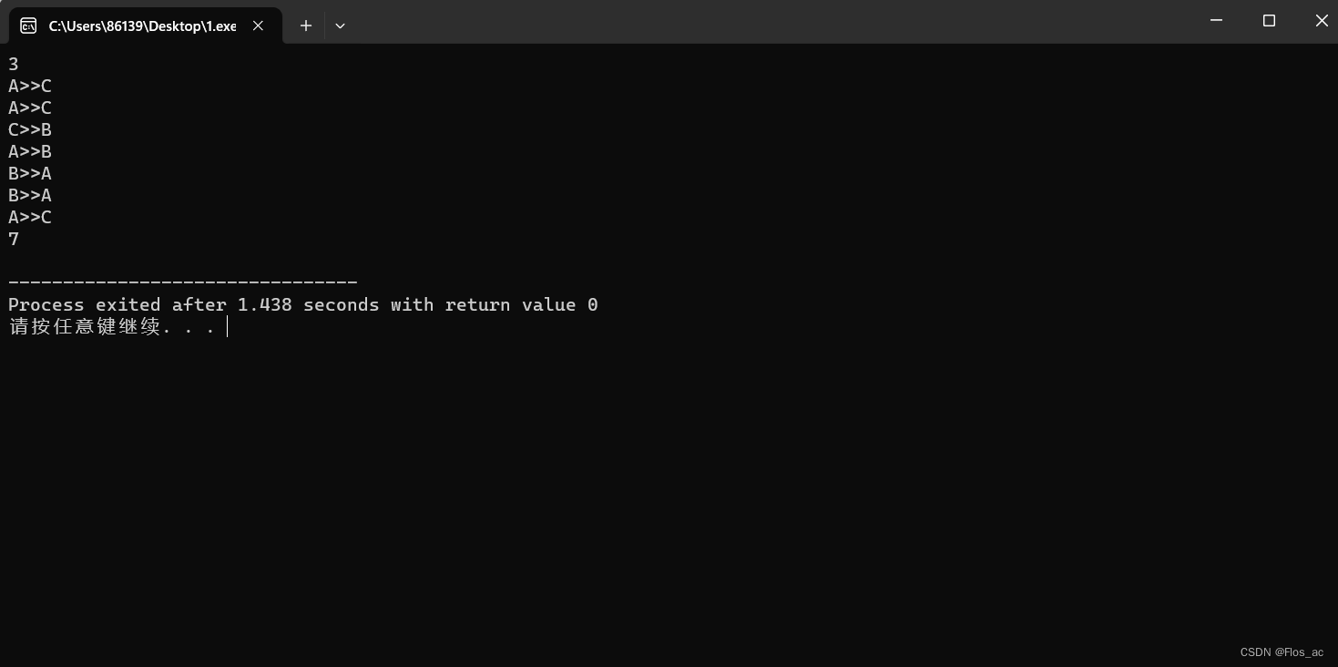 C++ 递归_c++递归-CSDN博客
