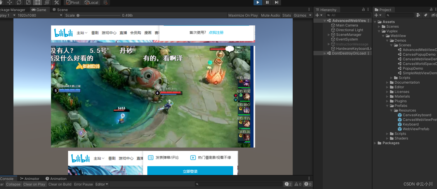 unity 内部嵌入的网页插件中播放视频网页的问题_unity 嵌入网页播放mp4-CSDN博客