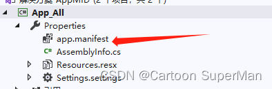 【C#】【winform】Microsoft Visual Studio Installer Project 打包应用程序全部过程-CSDN博客