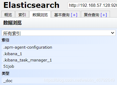 springboot集成bboss操作elasticsearch索引，类型，文档（单集群）_bboss-elasticsearch-spring-boot-starter-CSDN博客