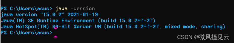 输入java Version 命令行没反应的简单解决办法【亲测有效】jdk输入java Version后没用 Csdn博客
