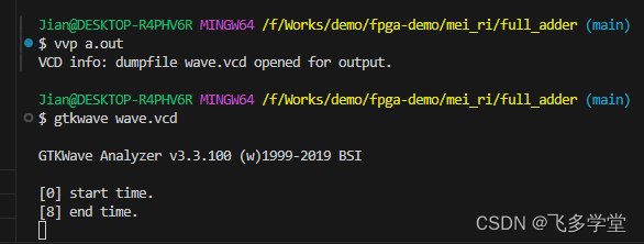 VSCode iverilog GTKwave 仿真_vscode iverilog 仿真-CSDN博客