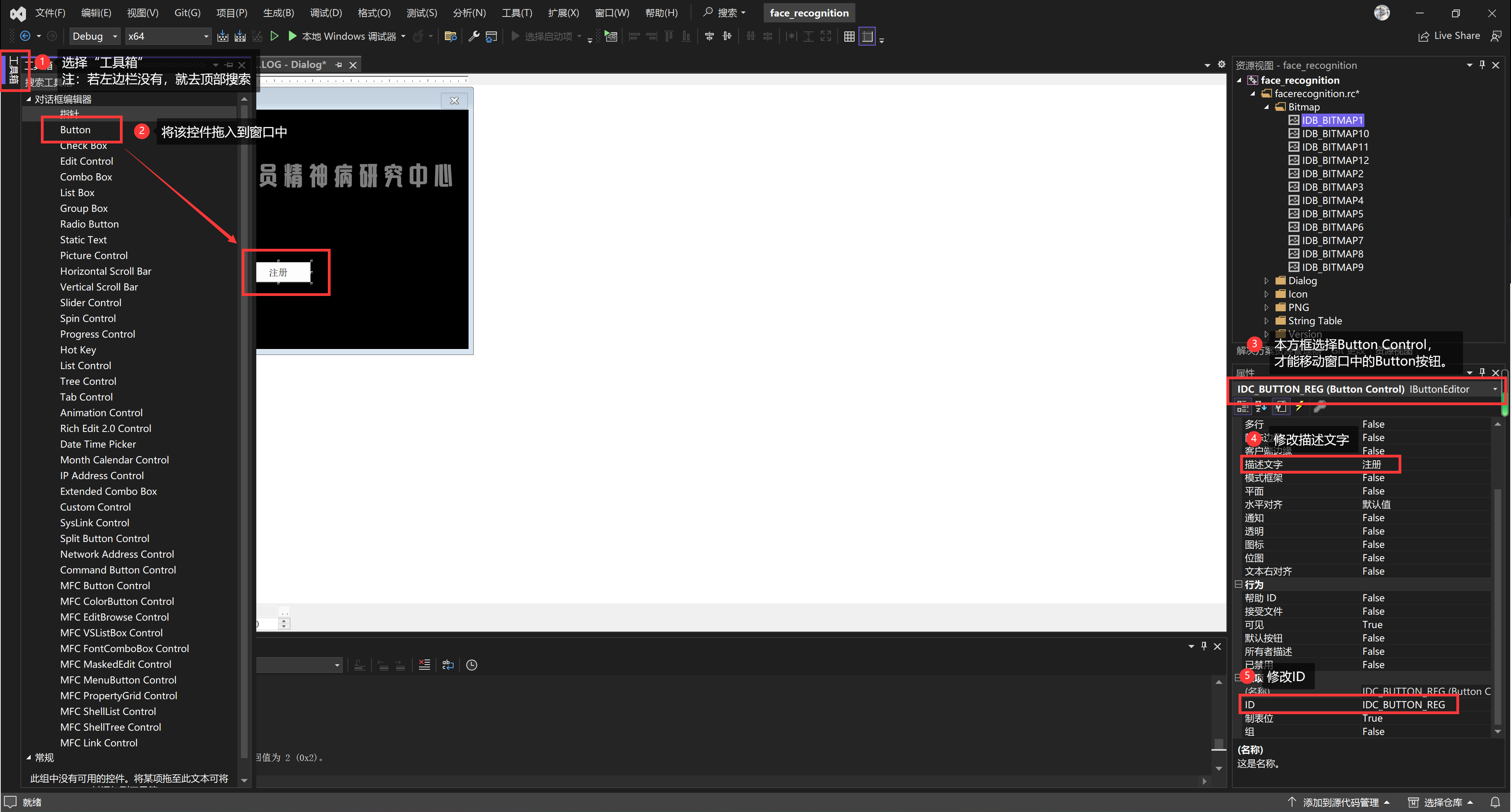 基于MFC和OpenCV实现人脸识别_mfc opencv-CSDN博客