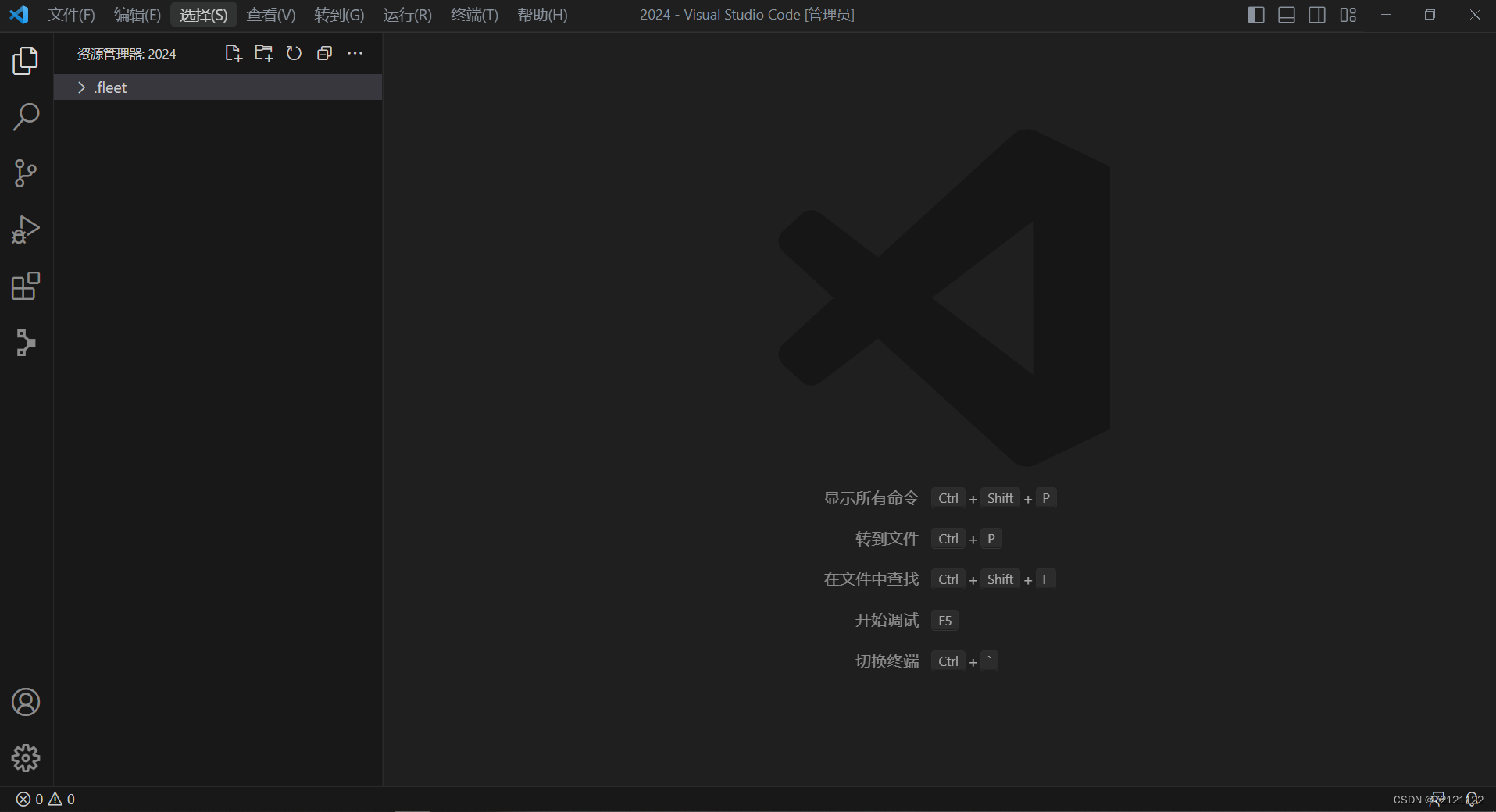 配置Python开发环境：创建run.json文件的方法-CSDN博客