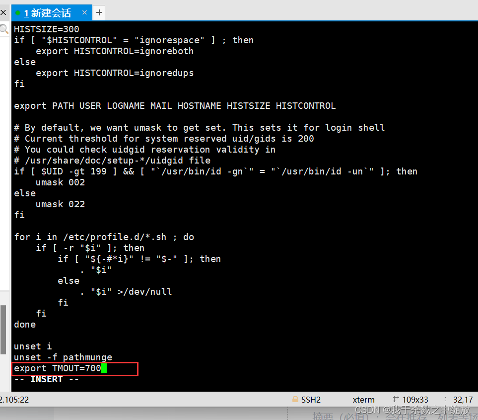 Linux系统安全配置-CSDN博客