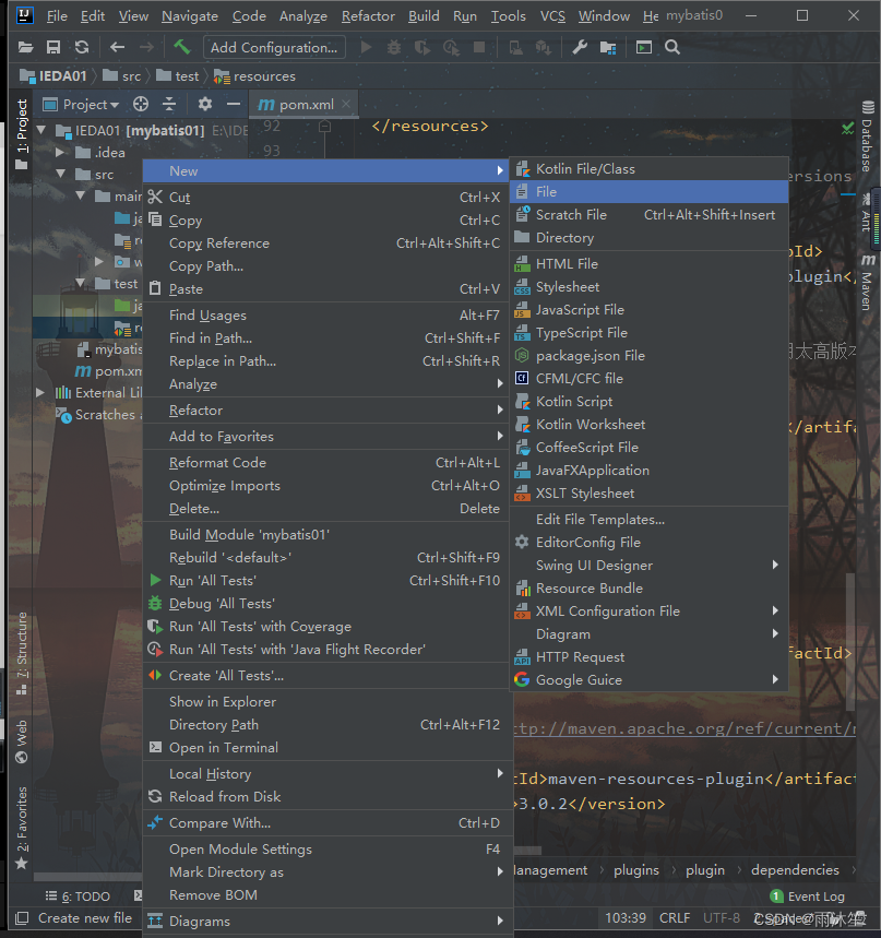 mybatis入门-CSDN博客