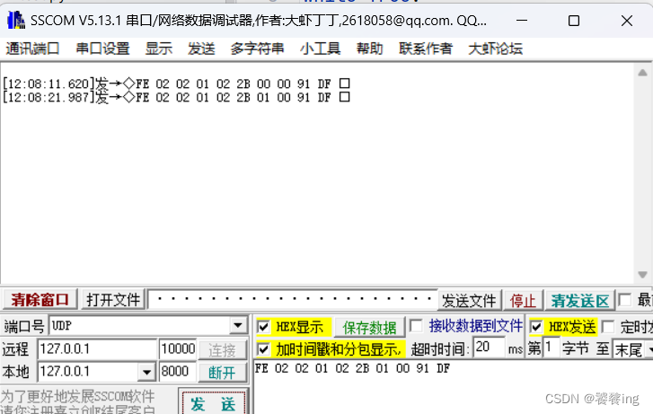 pymavlink简单使用-CSDN博客