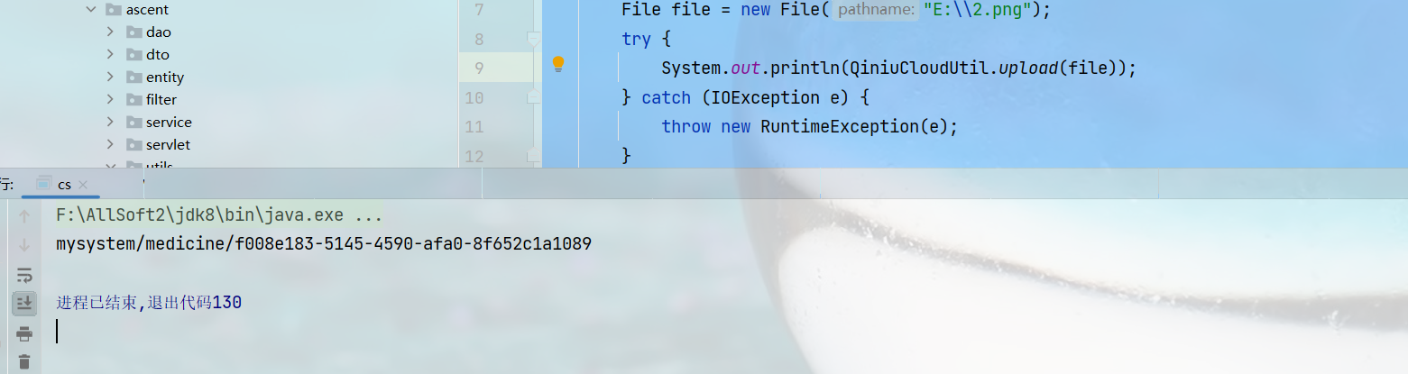 （七牛云系列）后端Java上传文件至七牛云(原生)_java 上传到七牛带进度-CSDN博客