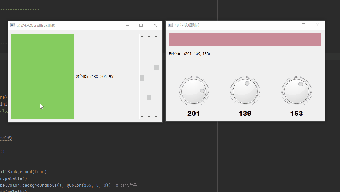入门 PyQt6 看过来（案例）13~ 制作一个颜色调节器-CSDN博客