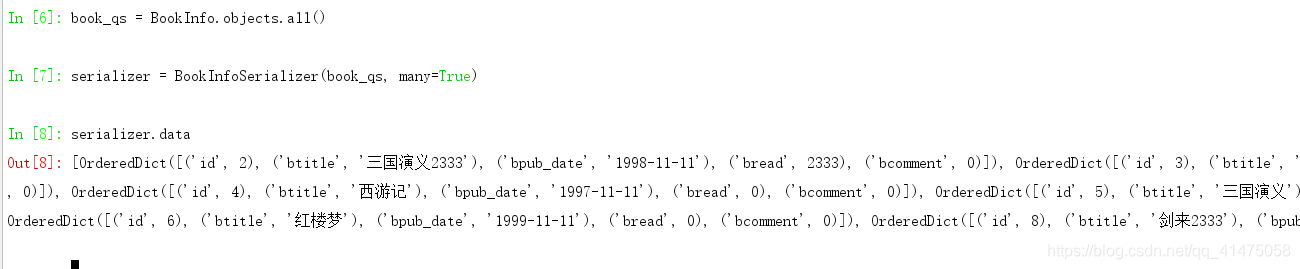 三、基础的Serializer序列化器_serializer instance-CSDN博客
