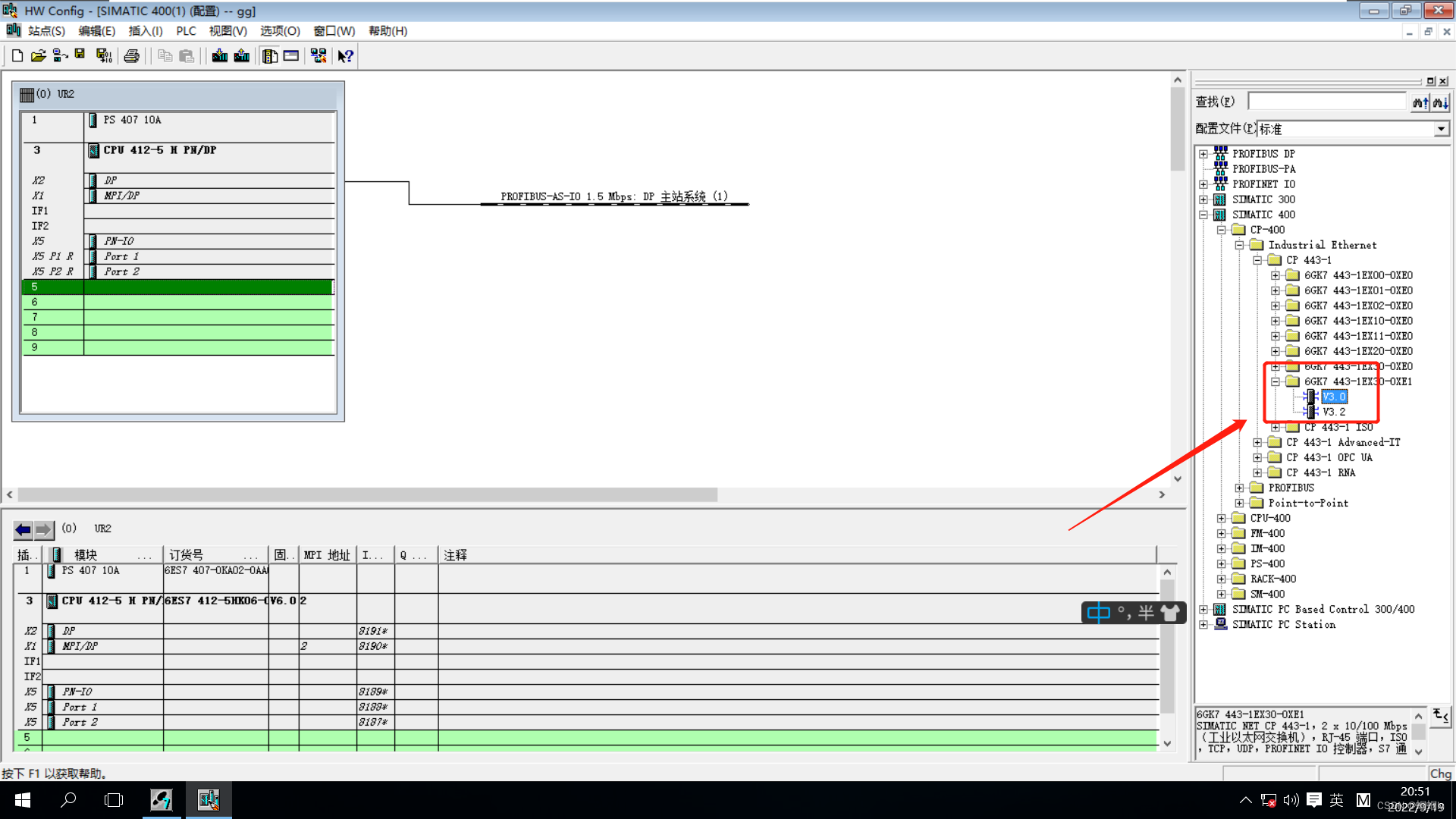 PCS7组态及简单项目搭建-CSDN博客