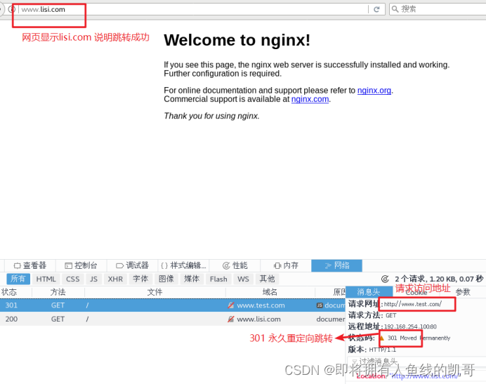 Nginx中的location匹配与rewrite重写跳转_nginx在没有匹配的域名时, 默认返回一个内容-CSDN博客