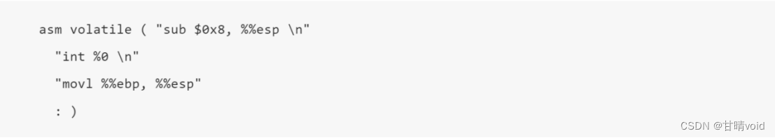 【已弃用】HNU-操作系统OS-实验Lab1_甘晴void-CSDN博客