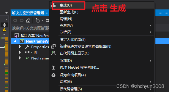 【Unity3D】Unity使用自己生成的DLL文件_unity 生成dll-CSDN博客