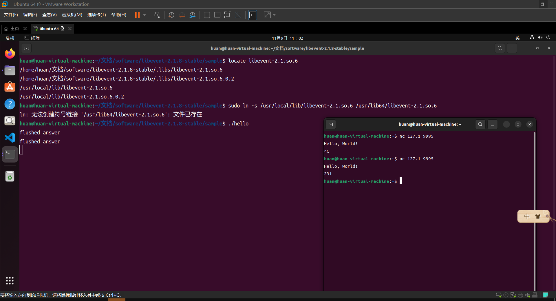 Linux网络编程10——libevent库-CSDN博客