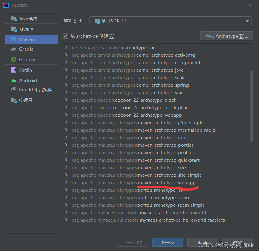 MyBatis用户登录注册-CSDN博客