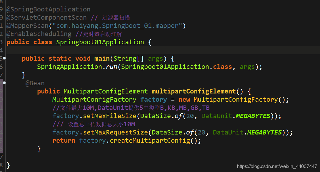 SpringBoot文件上传_spring boot 上传文件存到classpath-CSDN博客