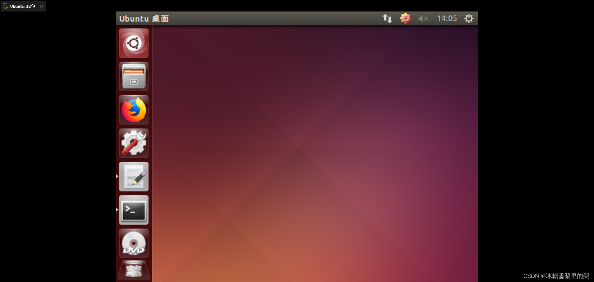 VM虚拟机中Ubuntu14.04安装VM tools后仍不能全屏显示_vmwaretools安装后不能全屏-CSDN博客