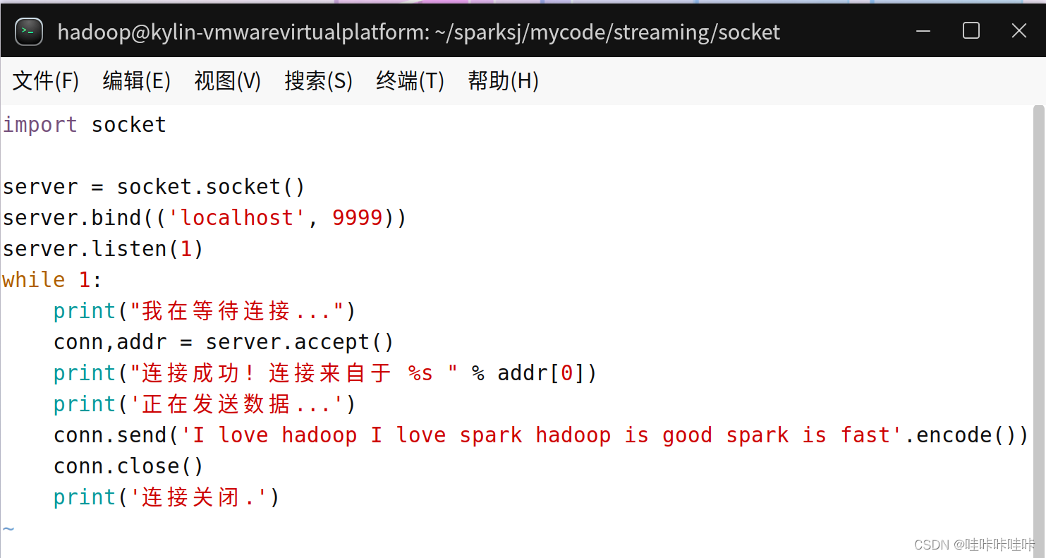 【笔记】Spark Streaming笔记总结（Python版）_python spark streaming-CSDN博客