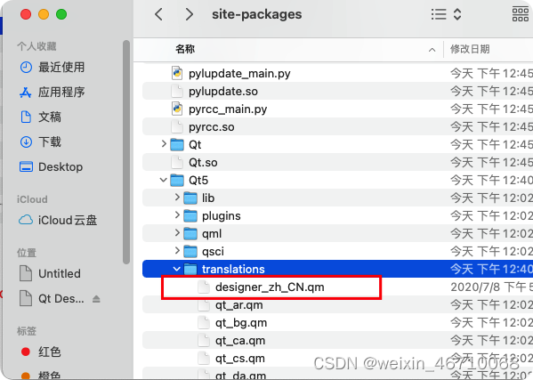 Mac配置pyqt5 Vscode中文pyqt5 Mac Vscode Csdn博客 