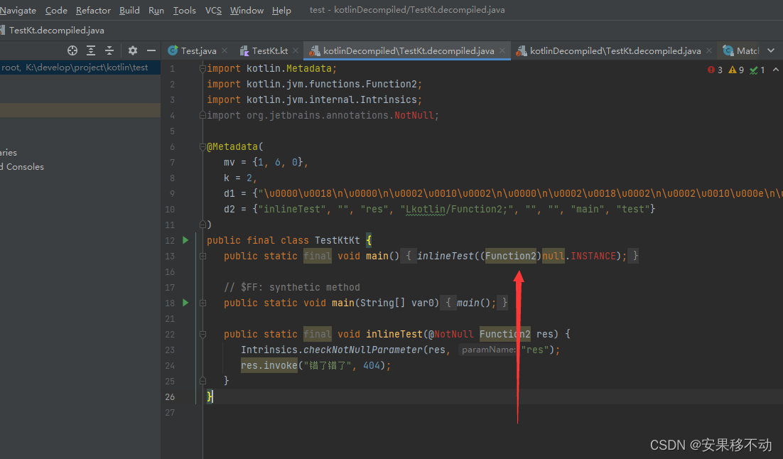 Kotlin inline 内联函数_kotlin inline函数 java-CSDN博客