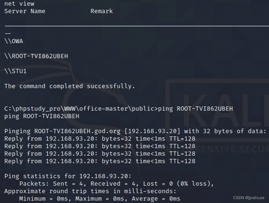 中国移动信息技术中心“梧桐·鸿鹄”2024研学冬令营--基于靶机搭建的网络安全实践项目_网络安全研学-CSDN博客