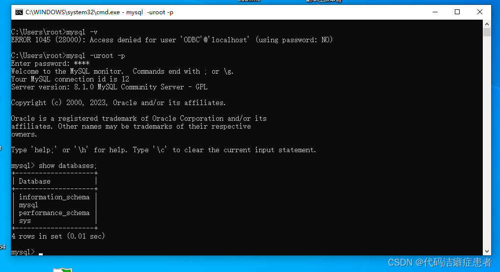 Windows 下 MySQL 8.1 图形化界面安装、配置详解_windows安装mysql8.1-CSDN博客