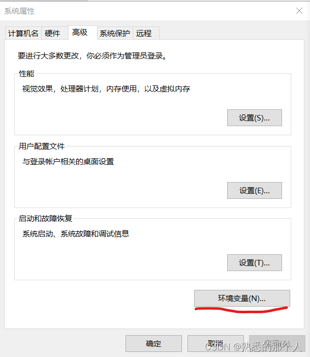 Echarts ：通过npm安装获取Echarts出错！_sudo : 无法将“sudo”项识别为 cmdlet、函数、脚本文件或可运行程序的名称。请检-CSDN博客