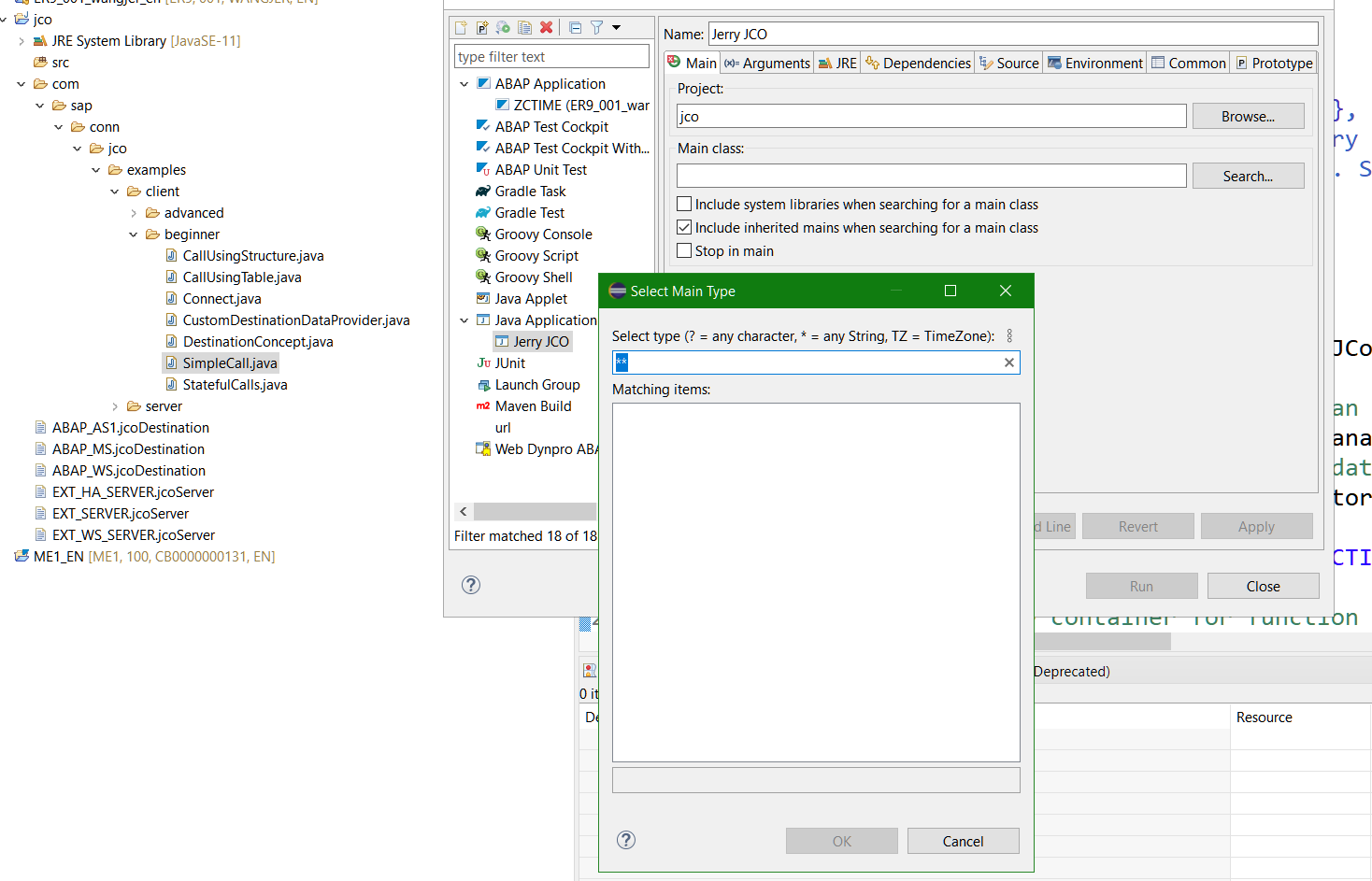 Eclipse 给 Java 应用创建 Run configuration 时找不到 main type 的错误消息_main type not specified-CSDN博客
