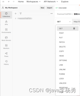 新工具、新升级，推陈出新的测试好帮手_eolink apikit和metetsphere-CSDN博客