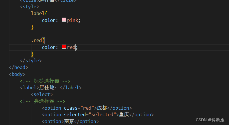 WEB前端学习Day03-CSDN博客