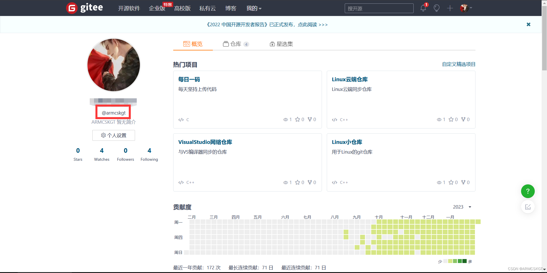Linux配置和使用Git_linux 配置git-CSDN博客