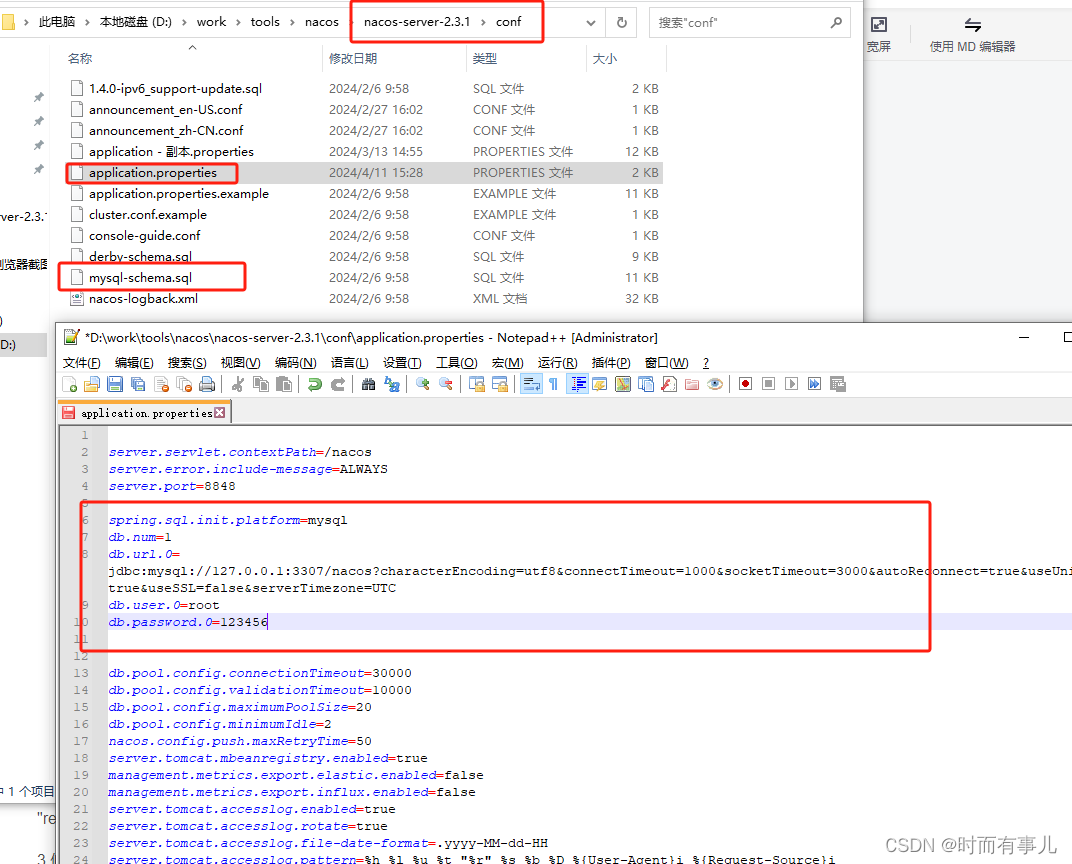 windows下运行nacos_nacos application.properties-CSDN博客