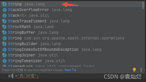 idea中string类型打不出来，打String一直出现XString_ide输入string找不到字符-CSDN博客