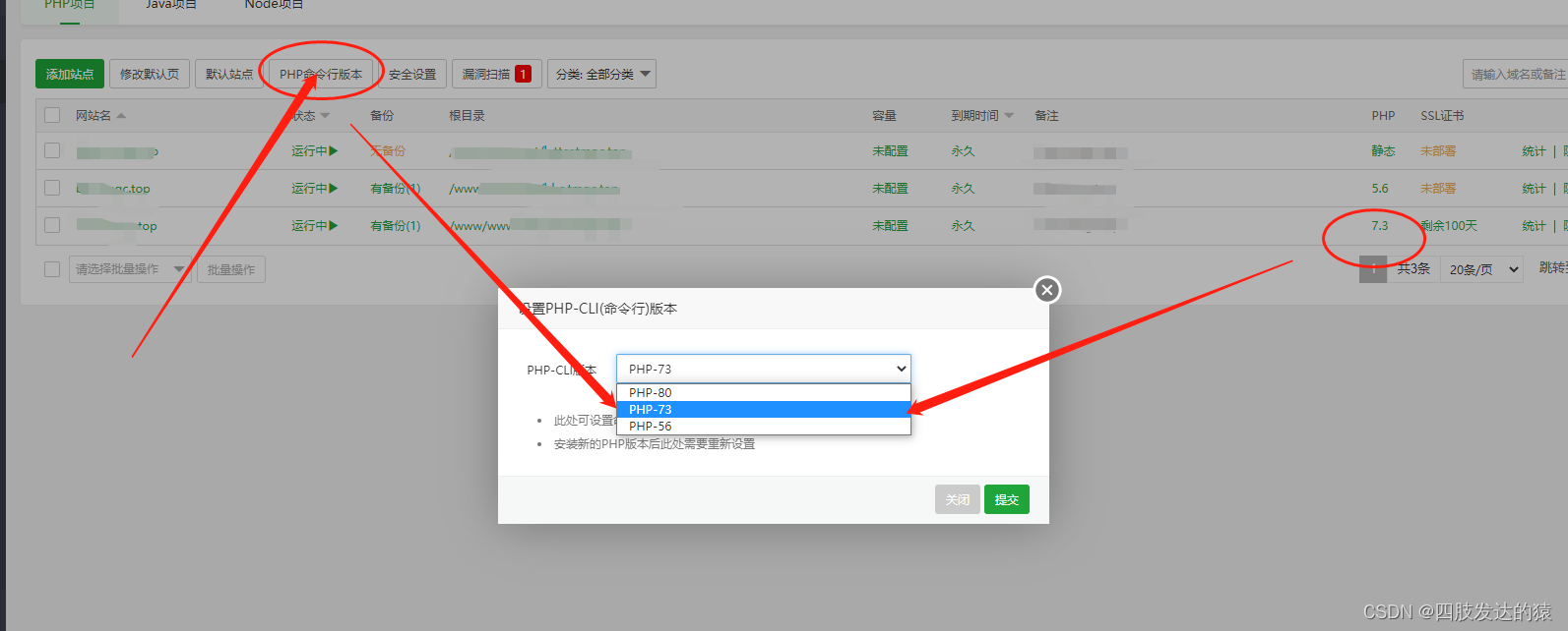 fastadmin 设置进程守护报错 /polyfill-php80/bootstrap.php on line 23_fastadmin 守护进程-CSDN博客