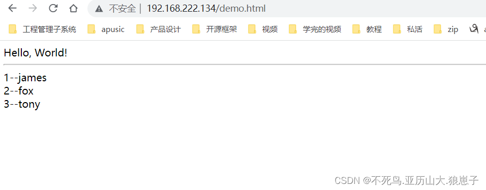 OpenResty（5）：Openresty 模板渲染_lua 模版渲染-CSDN博客