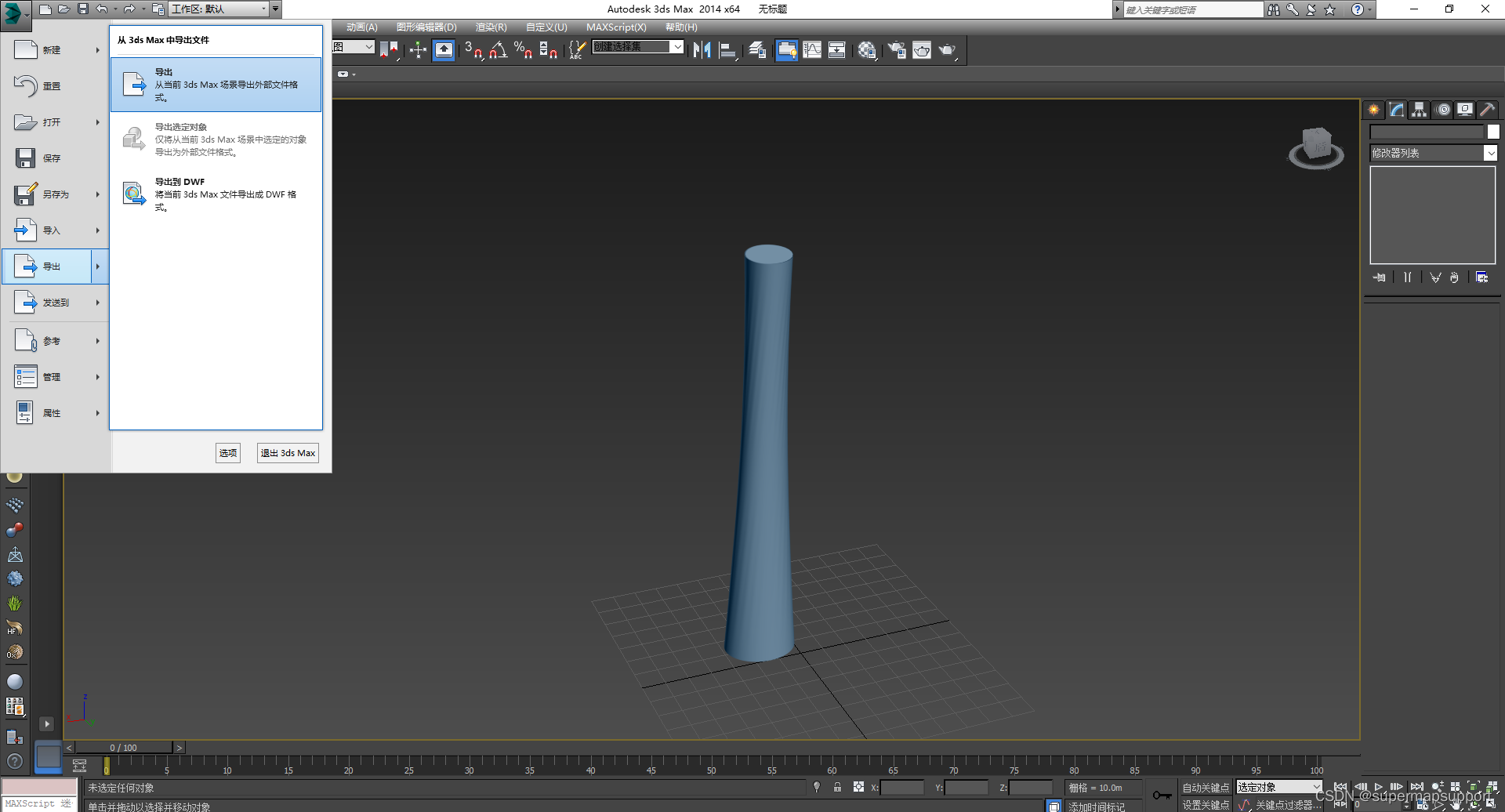Unity纹理动画导出gltf教程-CSDN博客