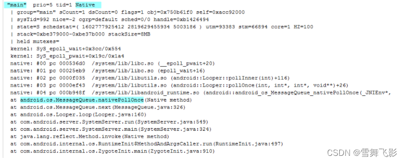 MTK平台的SWT异常的简单总结（2）——SWT原理和分析_swt db-CSDN博客