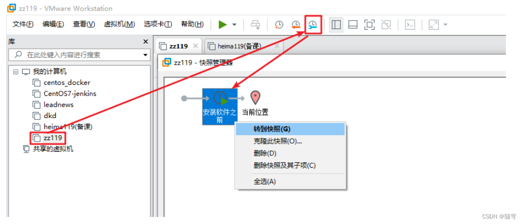 Linux02（项目部署，手动和自动部署，JDK版本问题，安装软件，安装软件，安装JDK，Tomcat，MySQL，Irzsz）_linux + git实现自动部署-CSDN博客